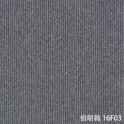 Cina 550 ± 5% piastrelle di tappeto di nylon a anello piatto piatto piatto piatto piatto piatto piatto piatto piatto piatto piatto piatto piatto piatto piatto piatto piatto piatto piatto piatto piatto piatto piatto piatto piatto piatto piatto piatto piatto piatto piatto piatto piatto piatto piatto piatto piatto piatto piatto piatto piatto piatto piatto piatto piatto piatto piatto piatto piatto piatto piatto piatto piatto piatto piatto piatto piatto piatto piatto piatto piatto piatto piatto piatto pia in vendita