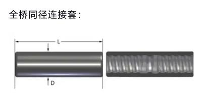 China OEM R32 Pneumatic Coupling Drill Guide Sleeve Sealing For Drill Bits for sale