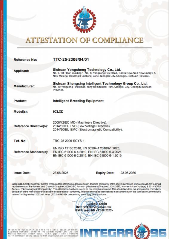 CE certification - Sichuan Shengxing Intelligent Technology Group Co., Ltd.