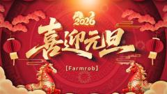 Happy New Year!