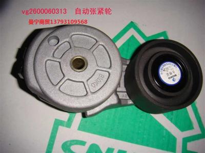 China CNHTC HOWO Parts Automatic pulley VG2600060313 for sale