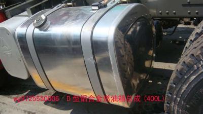 China Howo truck fuel tank 520L, 360L 400L WG9325550006 Original square shape for sale