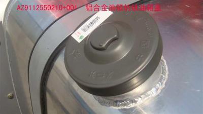 China Howo truck fuel tank Diesel cover AZ9112550210 Original  aluminum alloy for sale
