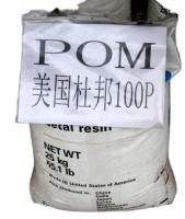 China Engineering Plastic POM Granules Acetal Copolymer M90-44 M270-45 Injection Molding for sale