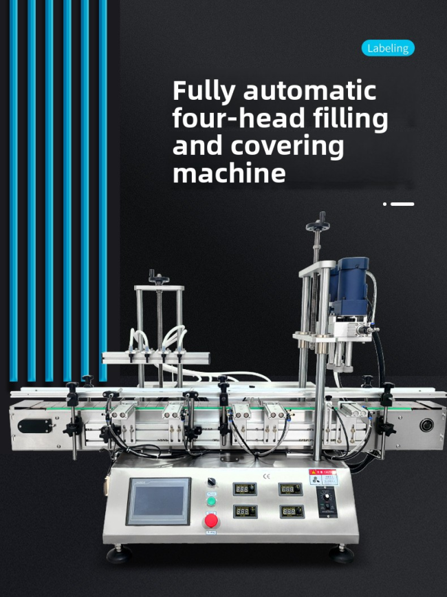 Small Desktop 1ml-10ml Liquid Glass Vial Filling Crimping Capping Machine for Beverages Oils Magnetic Pump Small Volume