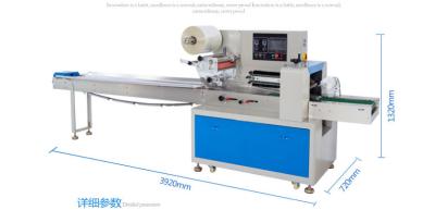 China Double Frequency Automatic Pillow Packing Machine For Biscuit Cookie Mooncake for sale