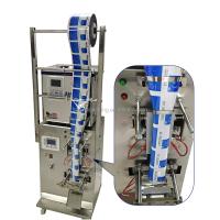 China 200g Full Automatic Packing Machine For Almonds Melon Seeds for sale