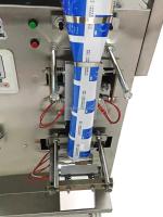 China 200g Full Automatic Packing Machine For Almonds Melon Seeds for sale