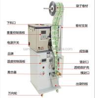China 200g Full Automatic Packing Machine For Almonds Melon Seeds for sale