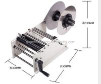 China Easy-Operation Stickers Round Bottle Labeling Machine for sale