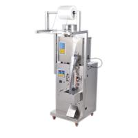 China 220V Multipurpose Automatic Packaging Machine For Nuts Grain Rice for sale
