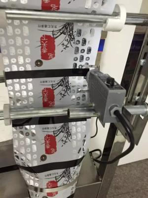 Cina SMFZ-70 Macchina di confezionamento automatico per la polvere di specie di sale in sacchetto 200G in vendita