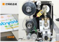 China Semi-Automatic Round Bottle Label Applicator with Date Printer for sale