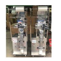 China Automatic Microcomputer Control 500G Sugar Sachet Packing Machine for sale