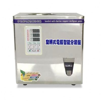 China 2-200g Herb Weighing and Filling Machine with Spiral Feeding for sale