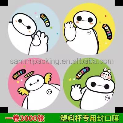 China Top Selling Cup Film Sealing Roll Film for Plastic Paper Cups for Juice Milk Tea Beverages for sale