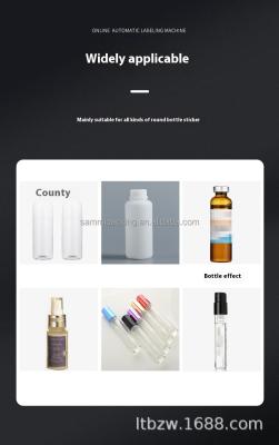 Китай Высокоскоростная настольная автоматическая этикетировочная машина - Точная самоклеящаяся этикетировочная наклейка для круглых бутылок с конвейером по заводской цене продается