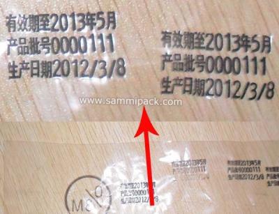 China Codificadora automática de rodillo de tinta de alta velocidad MY-380F para impresión de fecha/lote/número de lote en etiquetas, bolsas de plástico y embalaje de película en venta