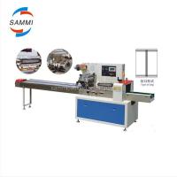 China 2025 New Design Horizontal Solid Soap Packaging Machine Biscuit bar Soap Pillow Bag Packaging Machine for sale