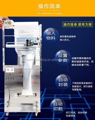 China Grain Packaging/bagging Machine Sealing Machines Sugar Rice Salt Nuts Grain Packing Machine/1kg Factory Price Hot Selling 1kg for sale