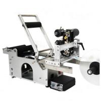 China Top Quality MT-50D Semi Automatic Round Bottle/jar Labeling Machine with Hot Stamp Coder for sale