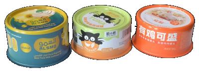 China 202 Caliber Round Tin Cans 50ml 2 Piece Cans For Customization Adjustable Height for sale