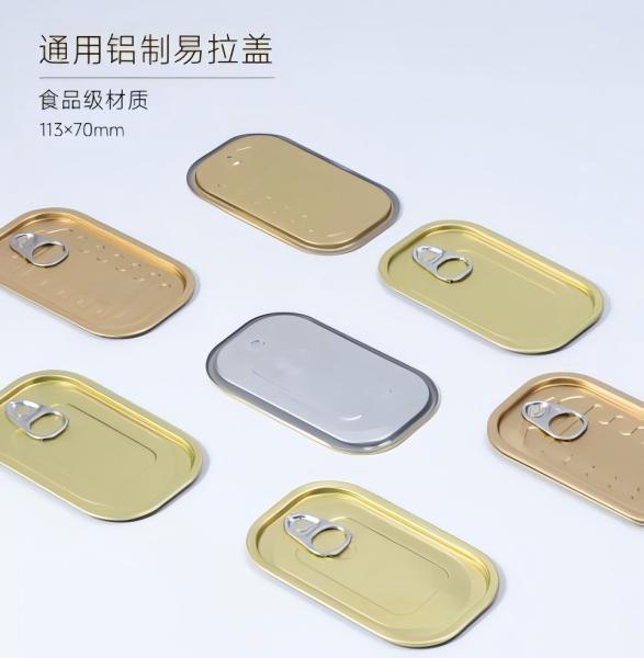 Quality 160ml Rectangular Tin Cans Compact Custom Tin Cans Impact Resistant For Food for sale