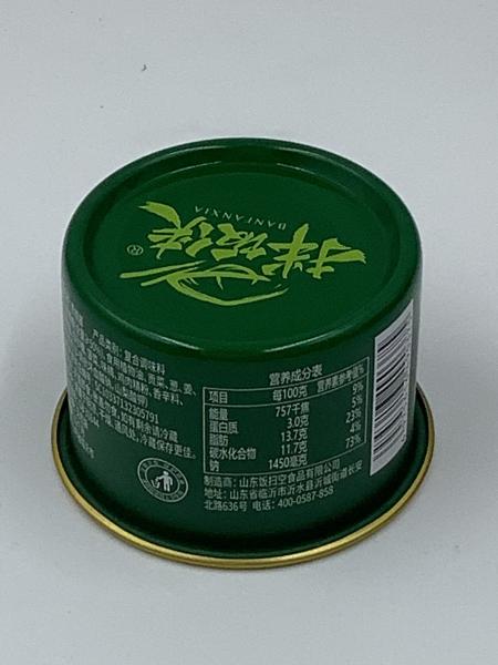 Quality Customized Round Tin Cans Two Piece Can 50ml 53mm×38mm For Small Dose Packaging for sale