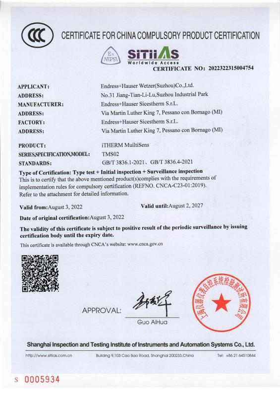 Product Certification - Xi'an Xiyi Central Control Technology Co., Ltd.