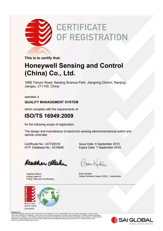 Product Certification - Xi'an Xiyi Central Control Technology Co., Ltd.