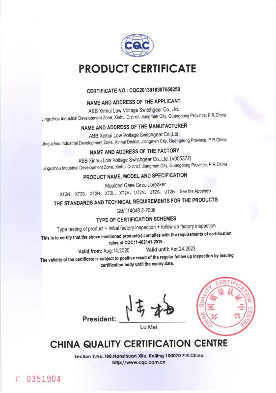 PRODUCT CERTIFICATE - Xi'an Xiyi Central Control Technology Co., Ltd.