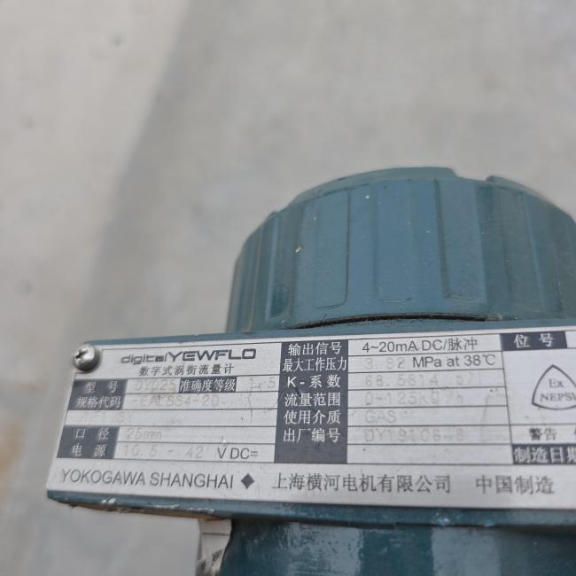 Yokogawa DY80 Vortex Flow Meter technical diagram