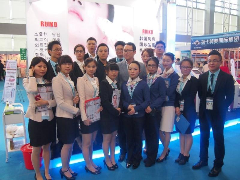 Fornitore cinese verificato - Guangzhou RuiKD Photoelectric Technology Co., Ltd.