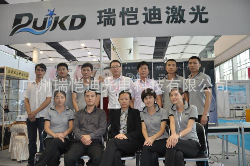 Fornitore cinese verificato - Guangzhou RuiKD Photoelectric Technology Co., Ltd.
