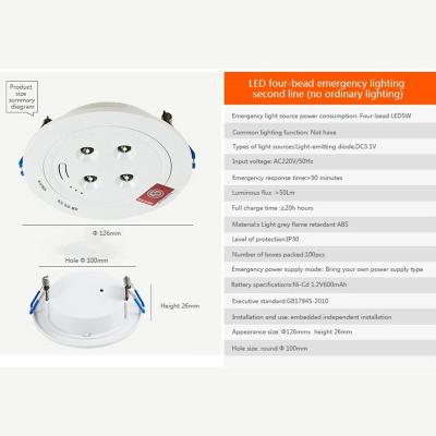 China 5W 1.2V Rotating Emergency Light Cold White 6500K Rechargeable for Household Security for sale