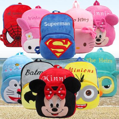 Cina Progettazione personale zainhi molli della scuola dei bambini della peluche del fumetto, 23cm*21cm*9cm in vendita