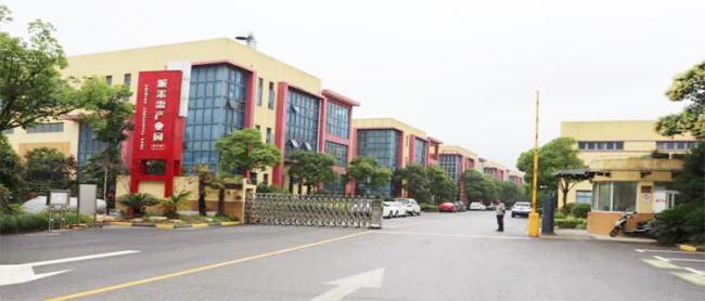 Shanghai Wenyou Industry facility