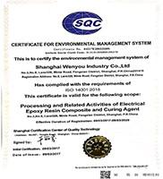 Company certification 1