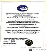 Company certification 2