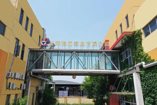 Shanghai Wenyou Industry facility