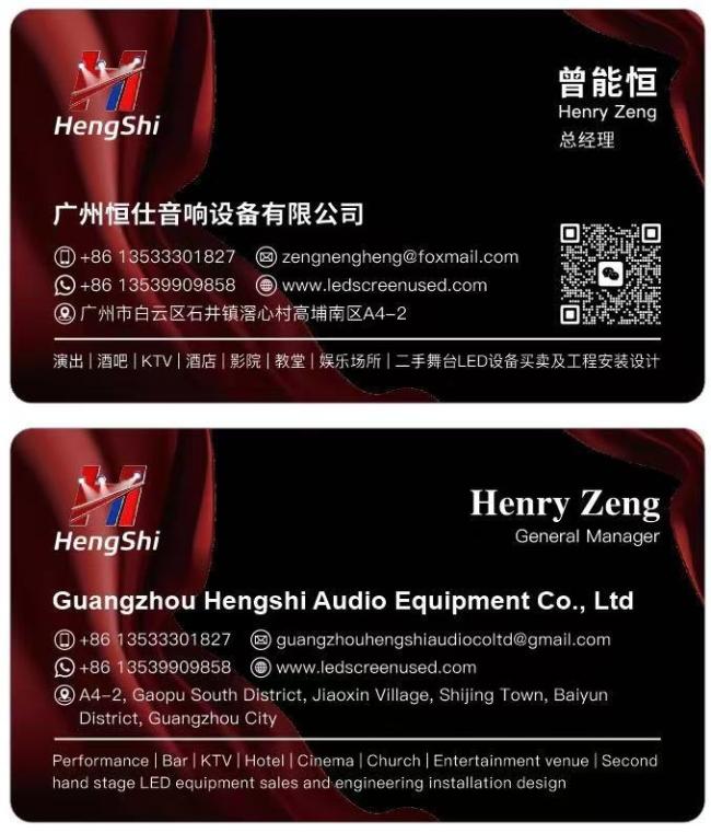 LiGHTLINK P3.91 Indoor LED Display in operation