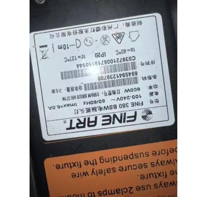 China Second Hand BSW Moving Head Fineart 380BSW Three In One Pattern Light for sale