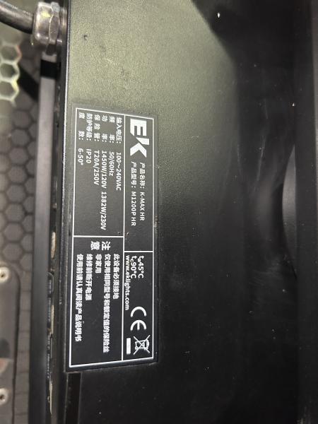 Quality Used EK E-MAX HR cutting light in new condition and short service life for sale