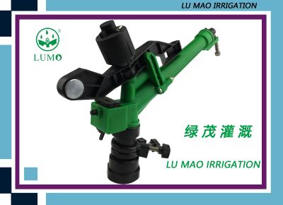 China Swing Nozzle Rain Gun Sprinkler Large Coverage For Garden Irrigation System for sale