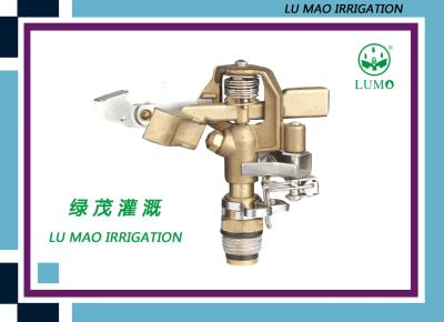China 1/2'' Part Circle Brass Impact Sprinkler Wide Range Chemical Resistant for sale