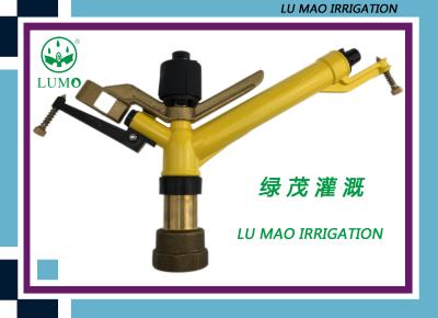 China Aluminium Alloy Rain Gun Sprinkler Adjustable Spray Distance Nozzle Head for sale
