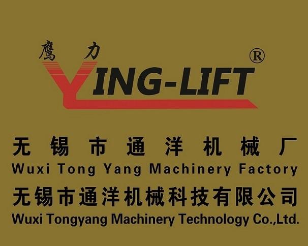 Fornitore cinese verificato - WUXI TONGYANG MACHINERY TECHNOLOGY CO., LTD.