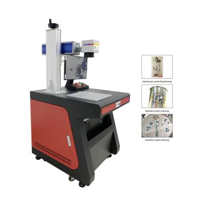 China 20W/30W/60W/120W MOPA Laser Engraving Machine with 1064nm Wavelength and 8000-20000mm/s Marking Speed for Stainless Steel Color Marking for sale
