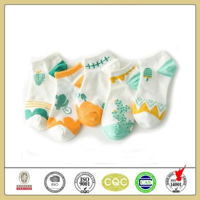 China Cheap high quality breathable women short custom jacquard design socks for sale