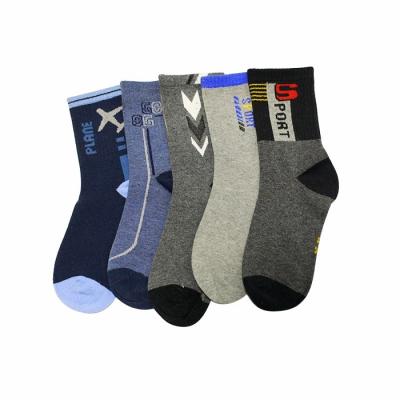 China Cheap durable quality custom logo knitted cotton sports socks for sale